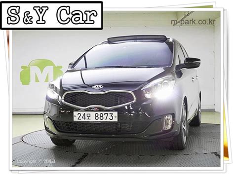 기아 올뉴카렌스 중고차시세 정말이가격 네이버 블로그