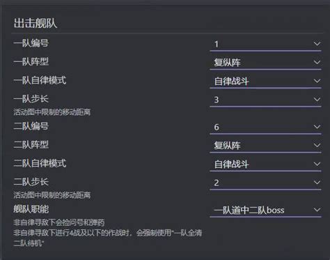 14 4图非自动寻敌的情况下运行出错 · Issue 1108 · Lmeszincazurlaneautoscript · Github