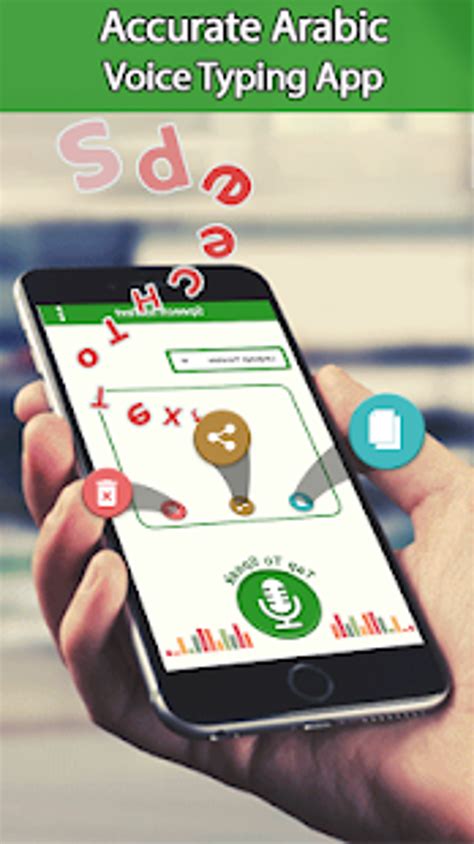 Android 용 Arabic Speech To Text Voice To Text Typing Input 다운로드