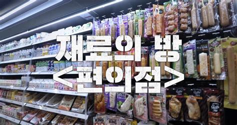 맛을 보여줄 수 없는 흑백요리사는 어떻게 대박났을까