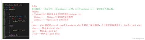 C语言刷题（2）include Int Main Int I 1 Int Ret Csdn博客