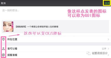 ui gui wui大分享，小白看了都能懂的知识