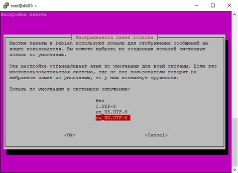 Установка postgresql 12 для 1c в ubuntu 18 04 5 lts