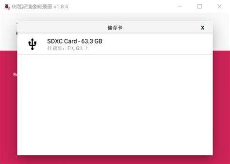 （树莓派raspberry pi 5系列文章）一、安装ubuntu24 04操作系统 树莓派5安装ubuntu csdn博客