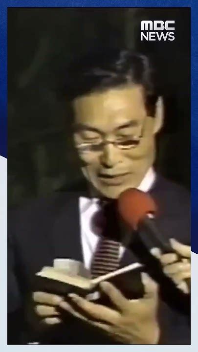 20년마다 만나는 친구들‥ 광주수피아여고 특별한 동창회 Shorts Mbc뉴스 Youtube