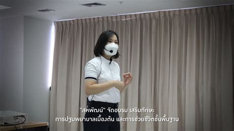 Sahapat บริษัท สหพัฒนพิบูล จำกัด มหาชน