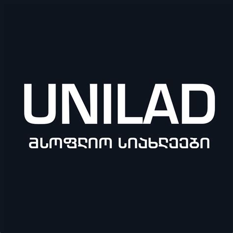 თენგო და ბაქარი