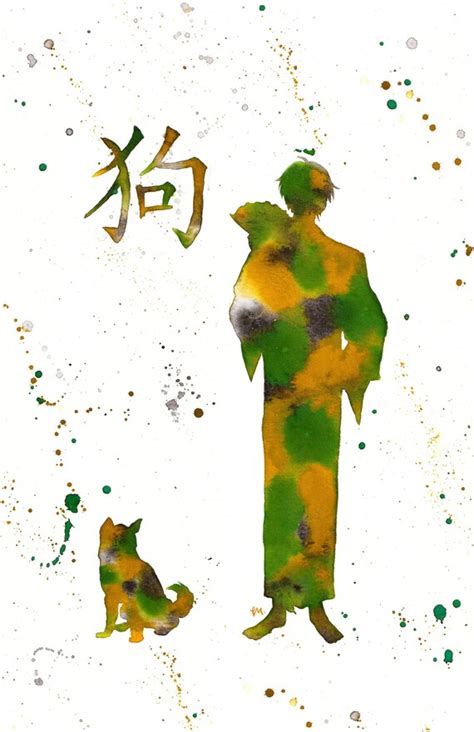 Shigure Sohma Fruits Basket X Print Etsy