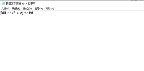 如何提取文件夹内所有文件的名称360新知