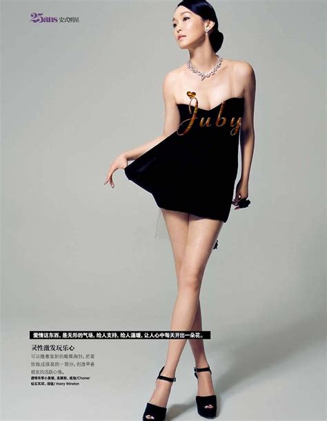 Fann Wong S Feet