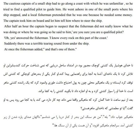 60 متن کوتاه انگلیسی با ترجمه دانلود رایگان برای تقویت زبان چرب زبان