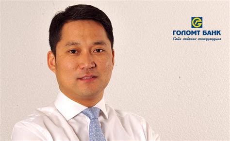 Монгол компаниудаа дэлхийн зах зээлд амжилттай гаргах нь бидний зорилго