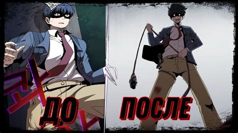 Я должен был стать героем но Боги Меня Предали пересказ манги Youtube