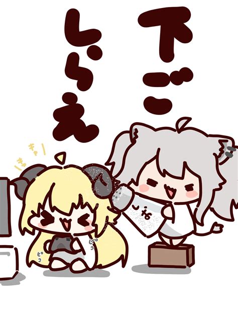 Shishiro Botan And Tsunomaki Watame Hololive Drawn By Fumitonkatsu Danbooru