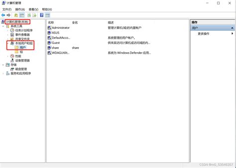 局域网内如何共享文件夹，如何解决文件共享的安全性？ 电脑之间共享文件 安全吗 csdn博客