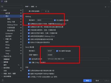 Wsl2xdebugphpstorm配置postman调试 — Carpe