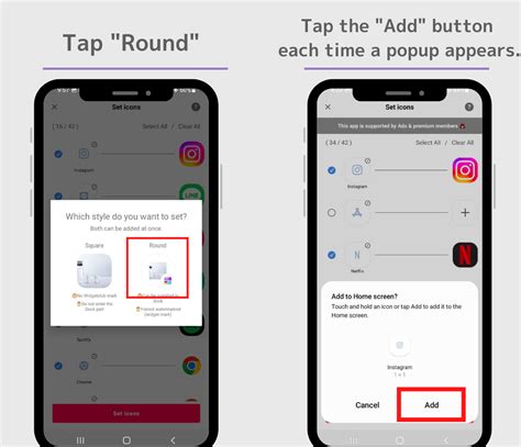 วิธีเปลี่ยนไอคอนแอพบน Android Widgetclub