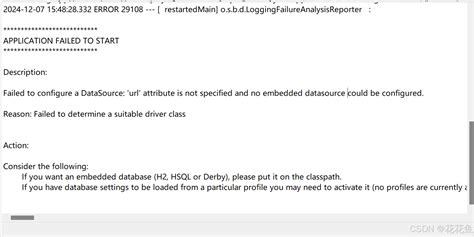 Eclipse启动的时候，之前一切很正常，但突然报reason Failed To Determine A Suitable Driver Class的解决 Csdn博客