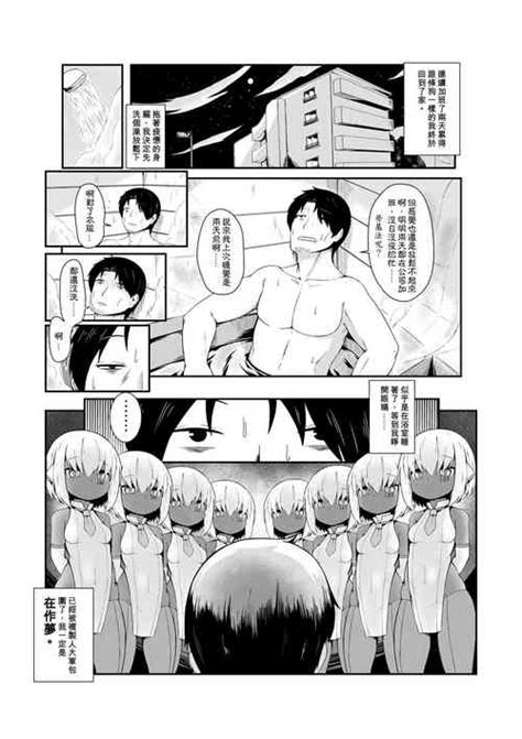 Nhentai Hentai Doujinshi And Manga Page 5