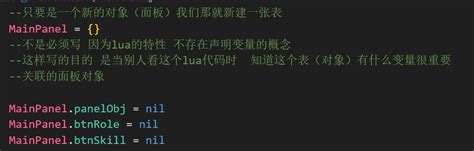 Unity3d学习之xlua实践——背包系统 Csdn博客