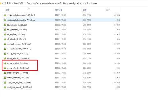 【第三篇】camunda系列 整合springboot 腾讯云开发者社区 腾讯云