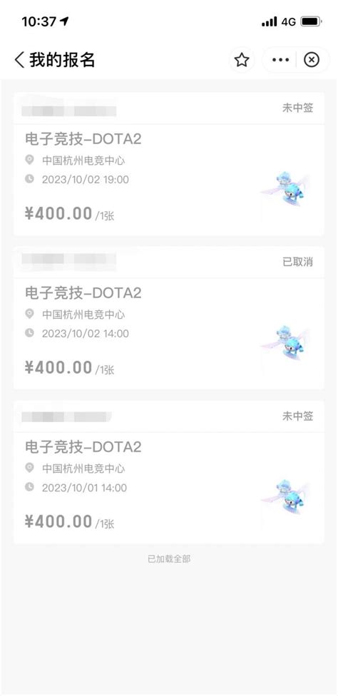 [赛事讨论] 身边统计学一下，现实认识的朋友没有一个中签的，上网一看全是黄牛，坛友有几个中的？ 178