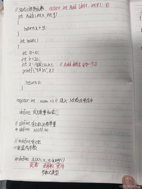 关键词typedef和static Define定义常量和宏 Csdn博客 关键词typedef和static Define定义常量和宏 Csdn博客