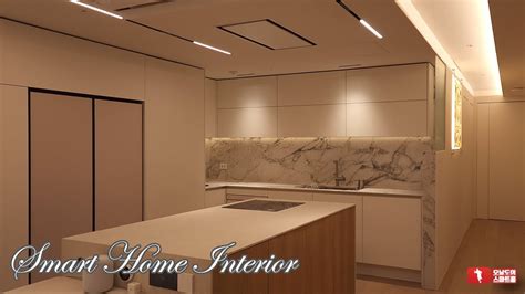 해운대의 밤을 밝히는 집 스마트홈 인테리어 지반 디자인 Youtube