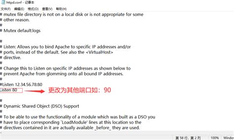 最新xampp安装教程与配置 Csdn博客
