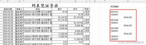 【excel】excel快速提取某个符号或空格前面的数据内容提取某个字符前面的内容 Csdn博客 【excel】excel快速提取某个符号或空格前面的数据内容提取某个字符前面的内容 Csdn博客