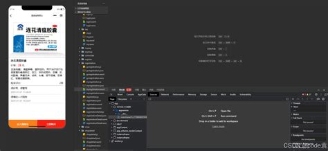 基于微信小程序的医院预约挂号系统的设计与实现医院挂号小程序源码 Csdn博客