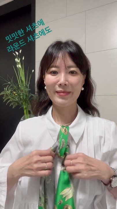 허전한 목 스카프 예쁘게 코디하기스카프스카프매는법스카프코디중년패션중년패션코디스카프예쁘게매기우아한코디scarf