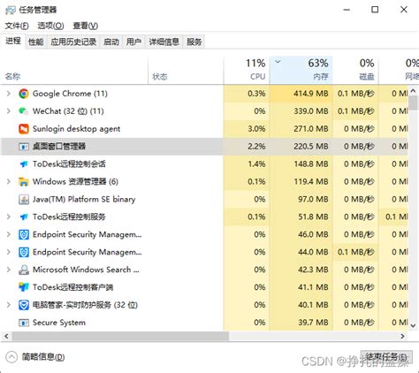 win10桌面窗口管理器进程内存占用大解决方法 win10桌面窗口管理器占用内存过高怎么办 csdn博客