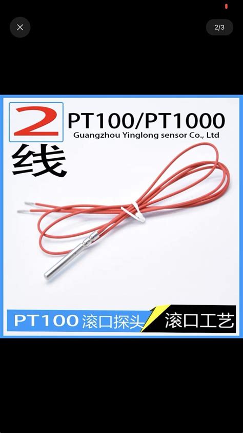 External Temperature Probe Sensor More Possibilities R Screekworkshop