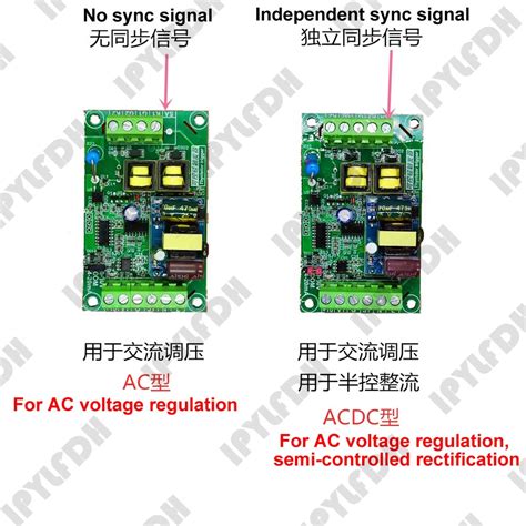 Thyristor Trigger Board High Power Digital Voltage Regulating Thyristor Phase Shift Control
