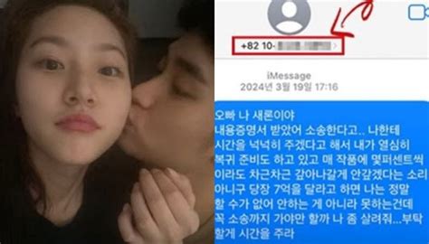 7억 상환 압박에 오열한 김새론 주민 손목 상처 봤다 [종합]