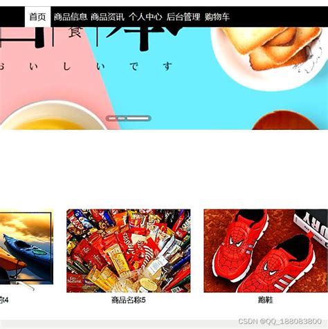基于nodejsvue校园闲置物品交易系统 Vscode基于nodejs的校园闲物共享平台 Csdn博客
