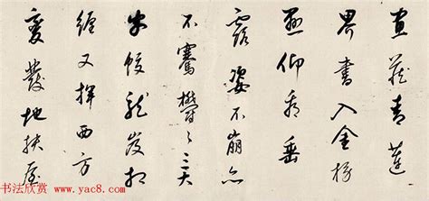董其昌行书手卷观少保薛稷书画壁 第2页 书法长卷书法欣赏
