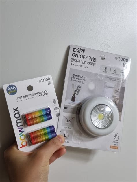 다이소 추천템 수납 정리 공간 꿀팁 네이버 블로그