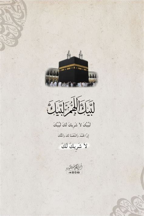 اللهم سخر لي ملائكة السماء وجنود الارض وكل من وليته امري ربي افتح لي