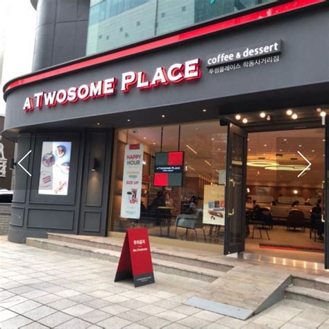 투썸플레이스 학동사거리점 매장관리·판매 서비스 알바 구합니다 청담동 동네알바