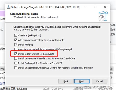Windows环境下 Node 图片合成 使用gmnode Gm Window Csdn博客