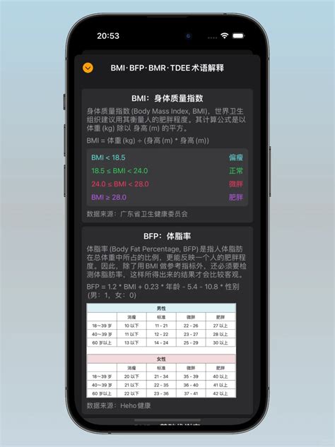 真好算，可能是颜值最高的ios计算器app之一 夜雨聆风