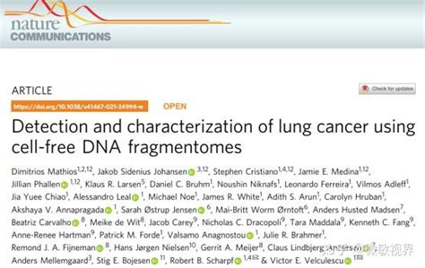 基于cfdna基因分析的肺癌早期诊断技术 知乎