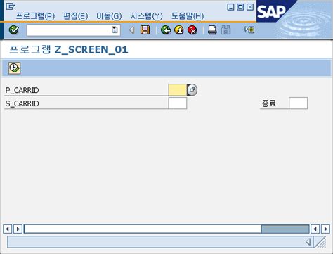 Abap Tip Note Abap Tip Call Selection Screen In Selection Screen
