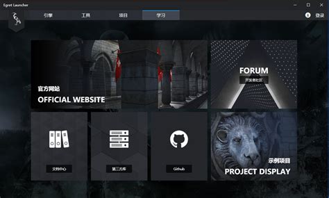 egret engine 白鹭引擎 开源跨平台游戏引擎 egret engine