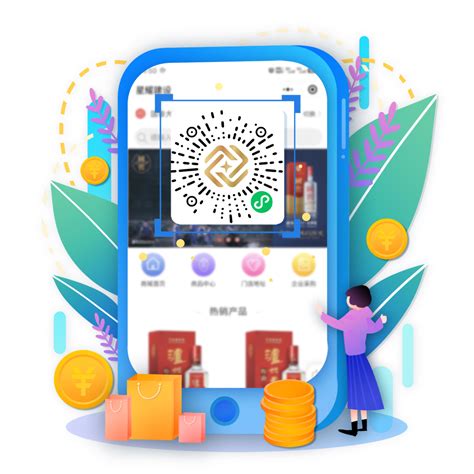 白酒类经销商微信小程序商城 Aspcms模板网