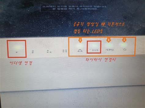 컴퓨터 인터넷 연결이 안될때 해결방법 이더넷 연결안됨 랜선확인 네이버 블로그