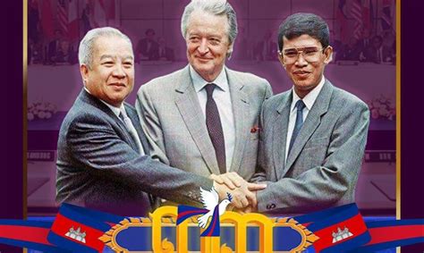 សម្តេចតេជោ ហ៊ុន សែន អបអរសាទរខួបលើកទី៣៣ នៃកិច្ចព្រមព្រៀងសន្តិភាពទីក្រុងប៉ារីស ២៣ តុលា ១៩៩១ ២៣