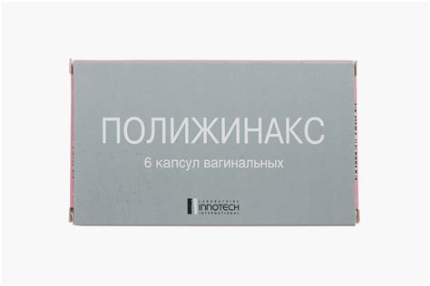 Антибиотики широкого спектра действия: что это, какие бывают, как ...